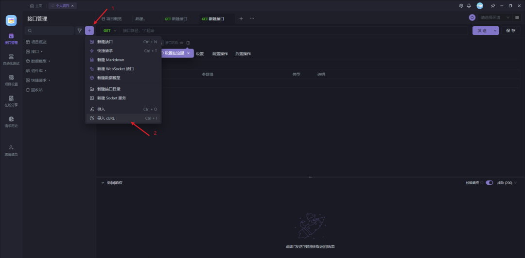 无缝集成，高效输出：我的GMI Cloud AI初体验_mysql_Java面试题精选-火山引擎 ADG 社区