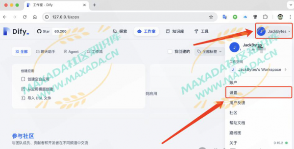 本地部署DeepSeek R1+Dify+SearXNG，支持私有知识库、智能体、联网搜索的保姆级教程_liuguizhong-DeepSeek技术社区