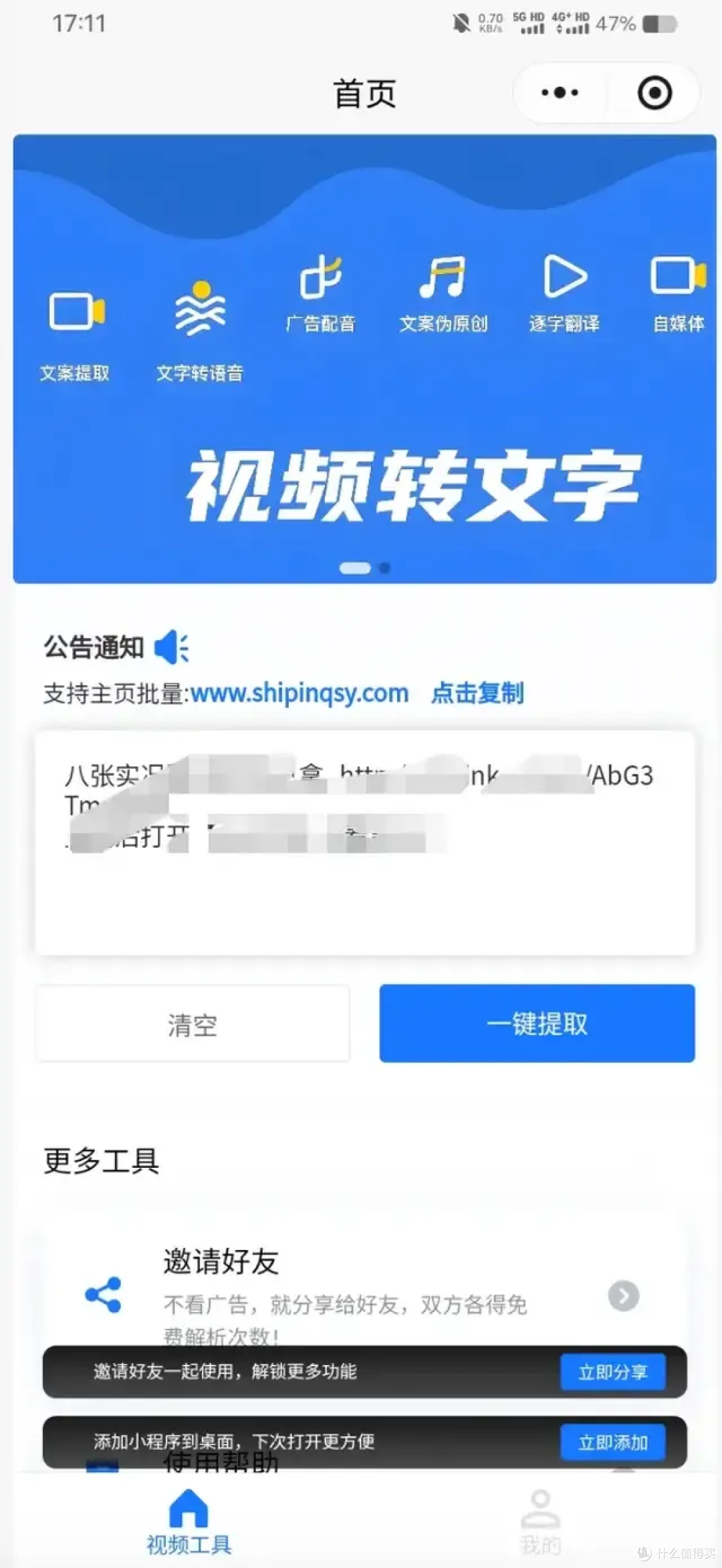 如何提取小红书无水印原图？这个方法简单有效-CSDN博客