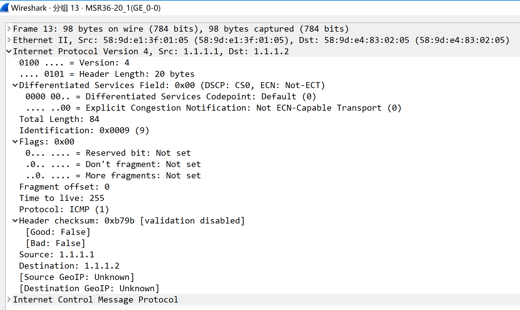 使用H3CHCL模拟器完成IP和TCP抓包分析实验_hcl怎么抓包-CSDN博客