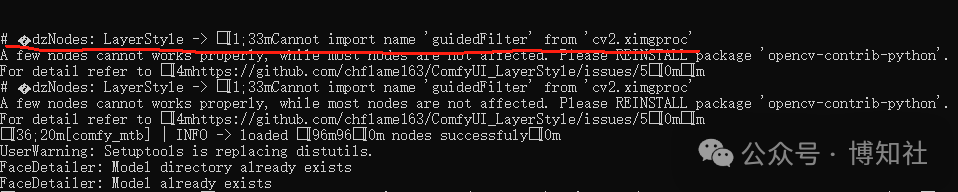 ComfyUI 常见问题及解决办法_comfyui huggingface 无法下载-CSDN博客