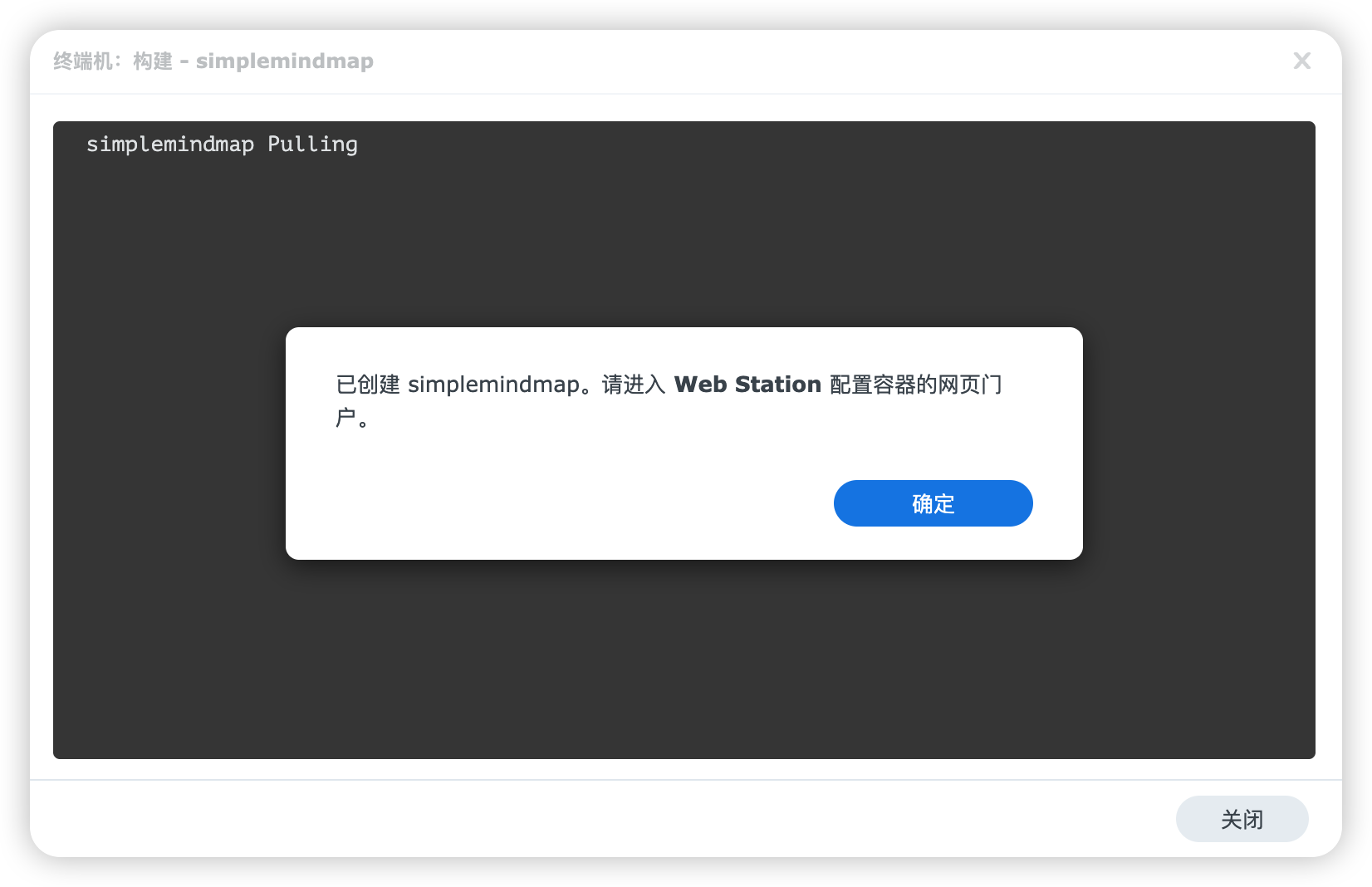 『NAS』XMind平替，群晖部署思维导图工具-CSDN博客