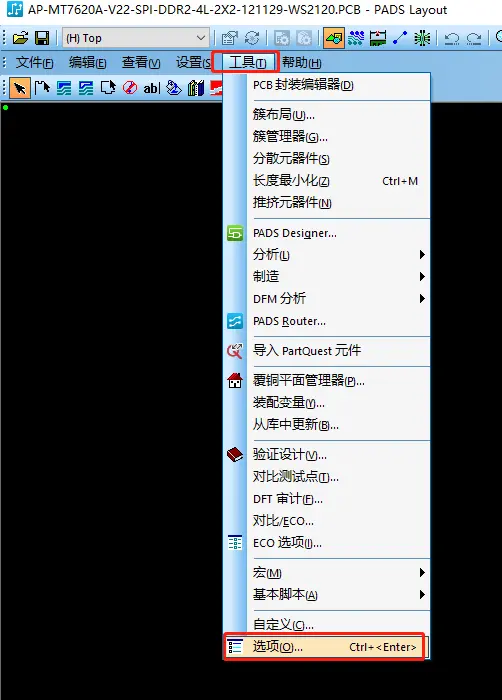 PADS VX DRC的打开与关闭方法_pads drc-CSDN博客