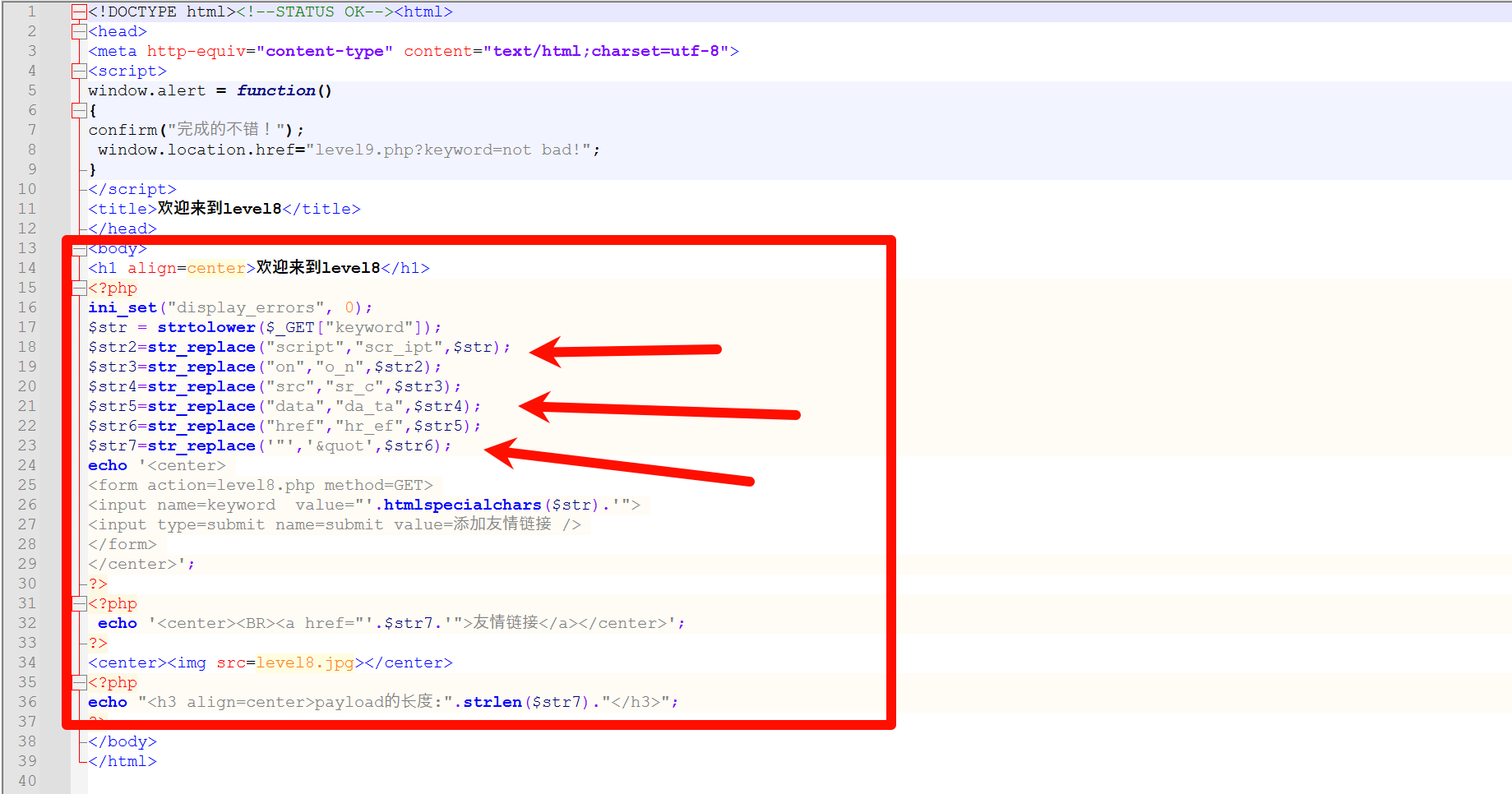 2025年最新xss-labs靶场搭建以及完美通关教程(包教包会)_xss-labs靶场教程-CSDN博客