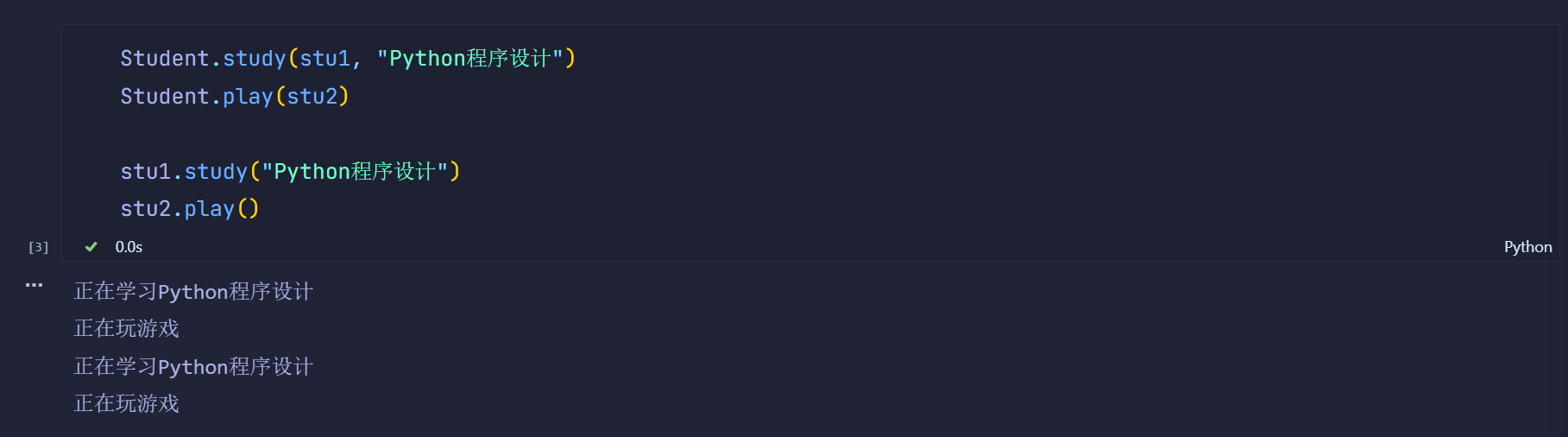 Python - 100天从新手到大师 - Day5_python100天-CSDN博客
