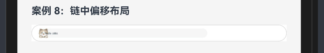 51.[HarmonyOS NEXT RelativeContainer案例八] 精确控制的搜索栏：链中偏移布局技术详解_harmonyos next 输入框右侧图标-CSDN博客