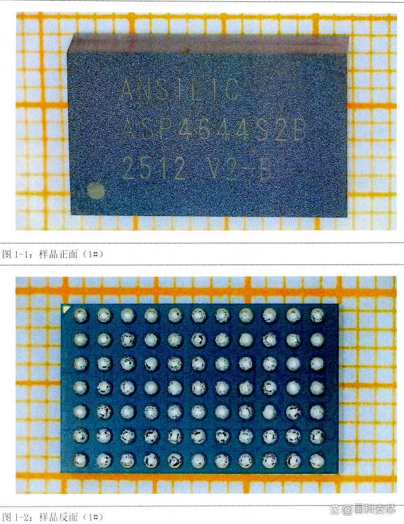 ASP4644S2B四通道降压稳压器：GJB4027B-2021标准下的破坏性物理分析_gjb 4027b-2021-CSDN博客