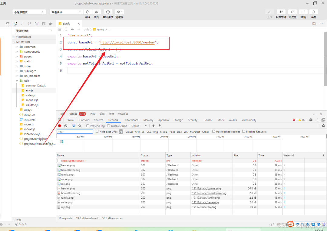 Spring Boot 实现微信登录，So Easy_springboot 微信登录-CSDN博客