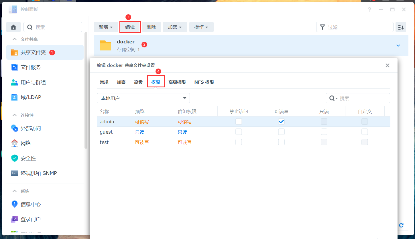 外网访问群晖 WebDAV_webdav怎么使用-CSDN博客