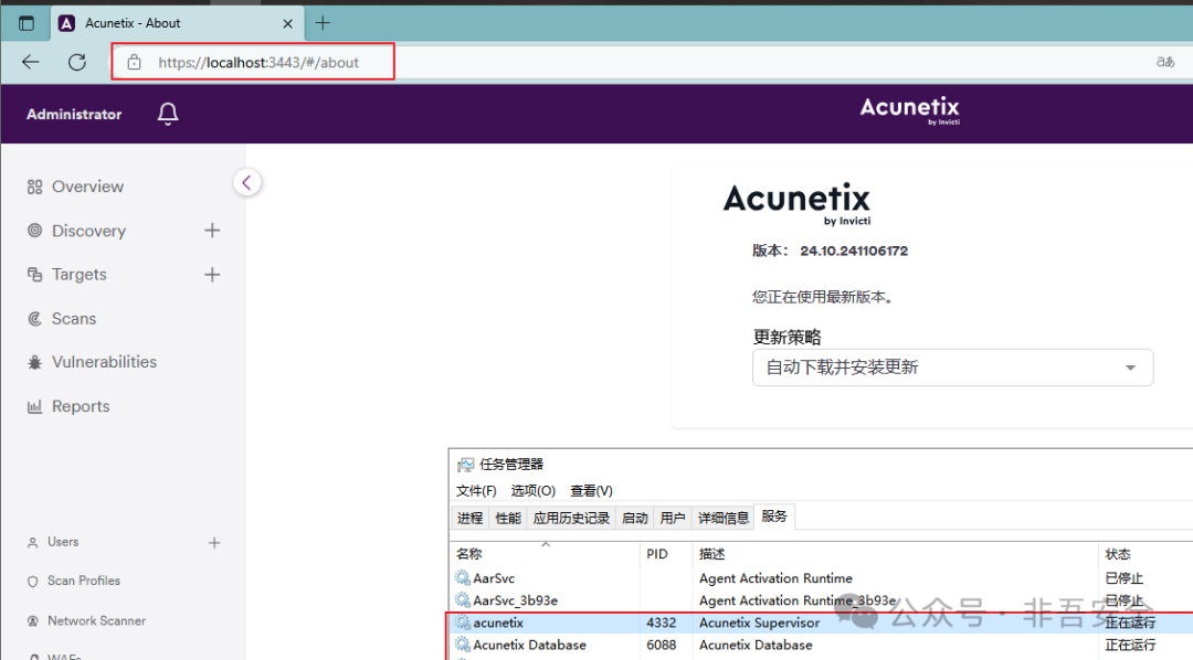 震撼登场！Acunetix v25.1.250204093 Windows，为网络安全强势赋能_acunetix最新版本-CSDN博客