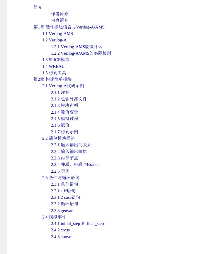 Verilog-A学习资料：包含现成常用SAR ADC、模数转换器、混合信号IC设计与模拟IC...-CSDN博客