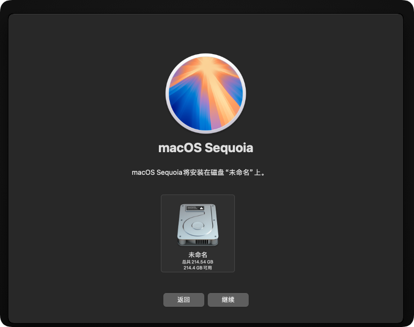 在Windows系统中通过VMware安装苹果macOS15_macos15下载-CSDN博客
