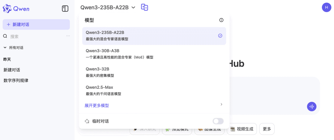 阿里 Qwen3 开源了，这次有点猛！_qwen3 github-CSDN博客