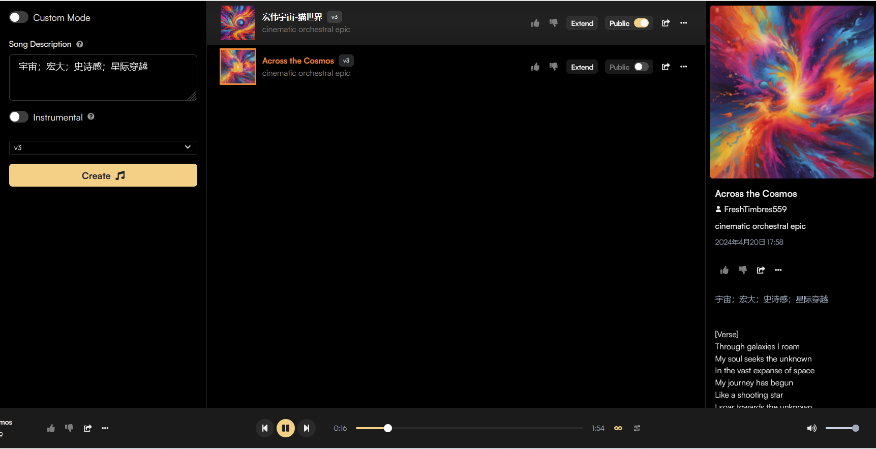 Suno是什么？Suno怎么用？Suno订阅有什么意义？一篇文章搞懂Suno用法与订阅流程-CSDN博客