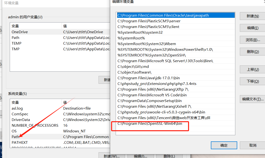 Windows系统安装OpenSSL库最新版方法 -CSDN博客