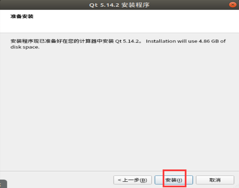 ubuntu18.04安装QT5-CSDN博客