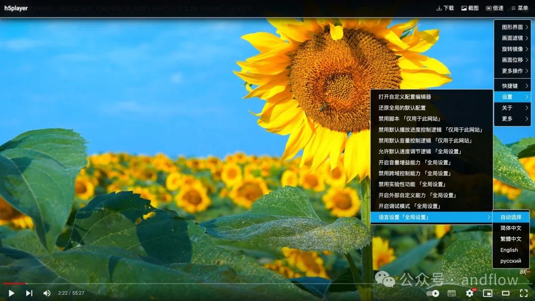 【GitHub项目推荐--10个靠谱的Html端视频播放器JavaScript库】【转载】_github h5播放器-CSDN博客