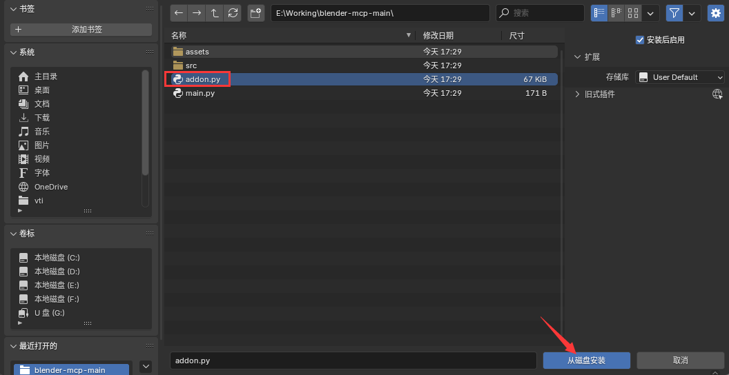 AI辅助Blender建模，速来试试（Trae+BlenderMCP+Blender）_trae blender-CSDN博客
