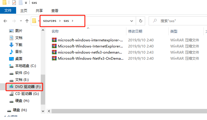Windows 10\11 离线安装.NET Framework 3.5(包括.NET 2.0和3.0)_net35离线安装包-CSDN博客