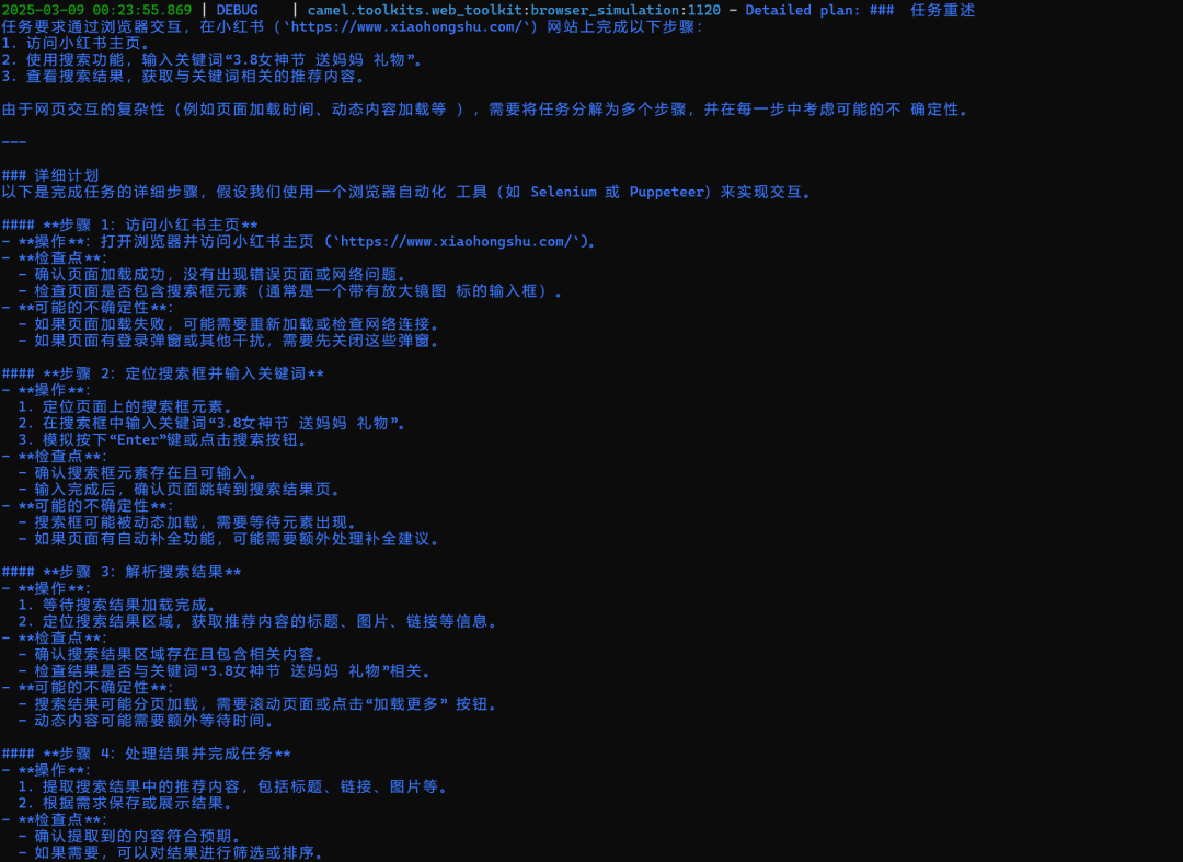 开源第一的Manus | owl 入门教程 附上千问api 方法_owlai owlroleplaying源码解读-CSDN博客