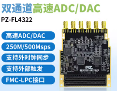 分享下FMC接口设计的一点经验_fmc hpc lpc-CSDN博客