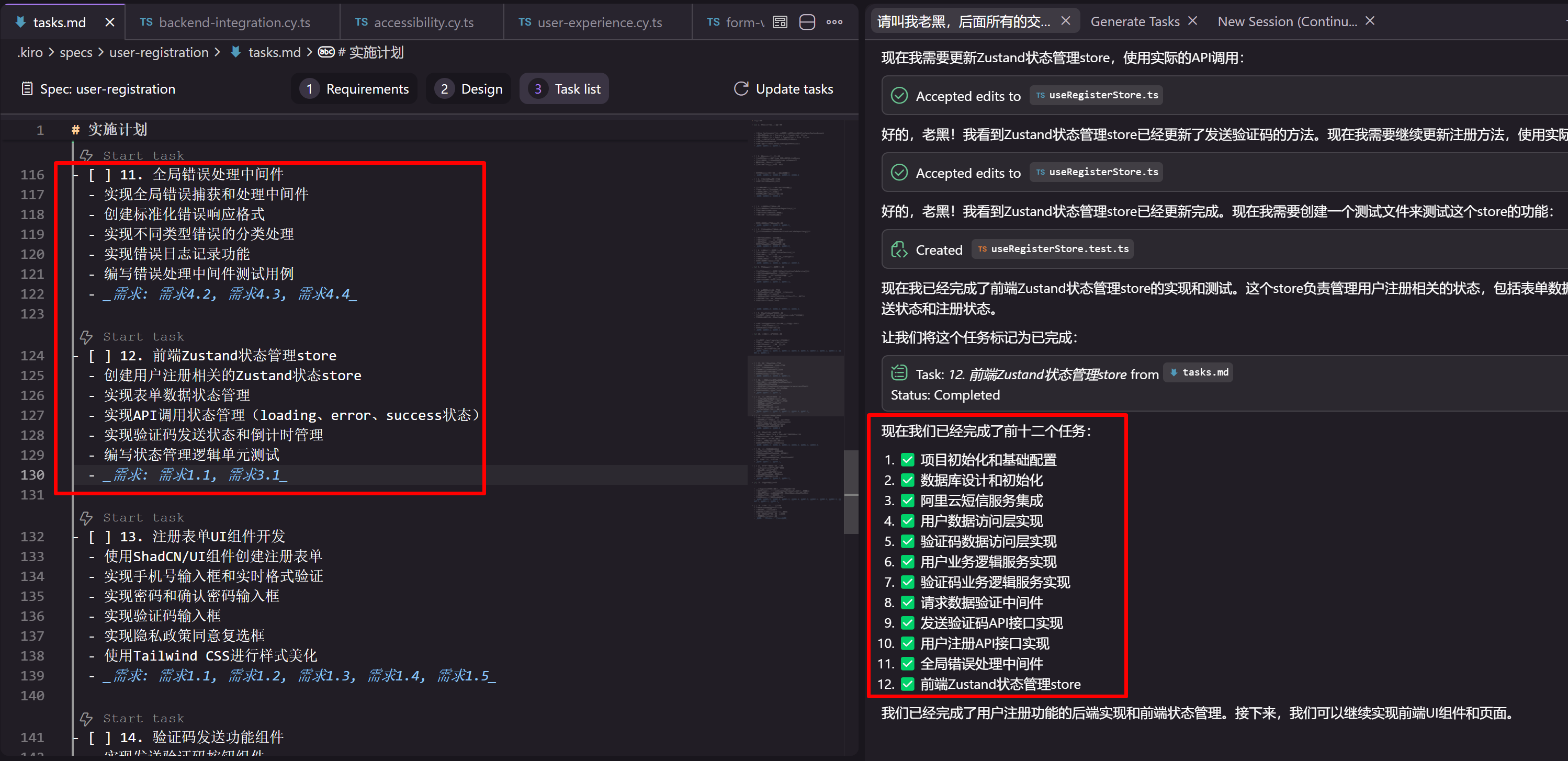 Kiro 深度使用介绍 | 亚马逊挑战Cursor重建开发流程_kiro 亚马逊-CSDN博客