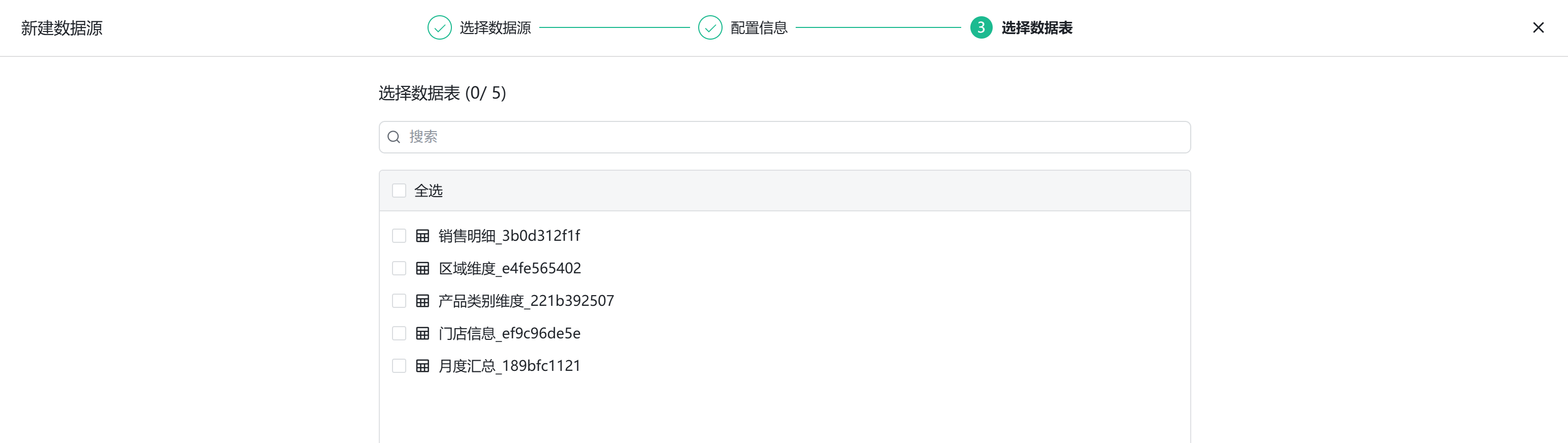 SQLBot部署和使用入门_sqlbot安装步骤-CSDN博客