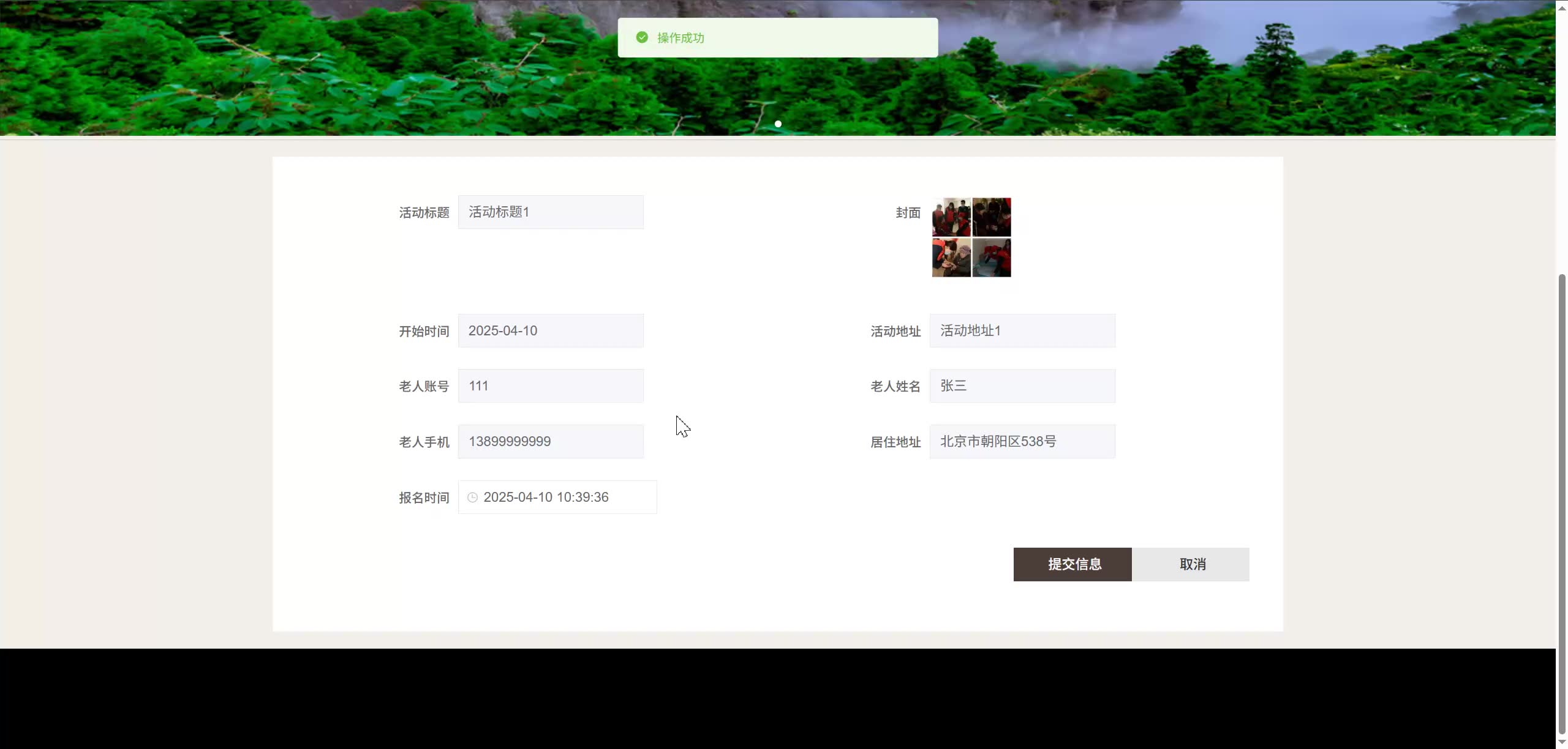 基于Python+Django+SSM养老社区查询预约系统(源码+LW+调试文档+讲解等)/养老社区预约平台/养老社区查询服务/养老社区预约系统/老年社区查询预约/养老服务社区预约/养老社区 ...