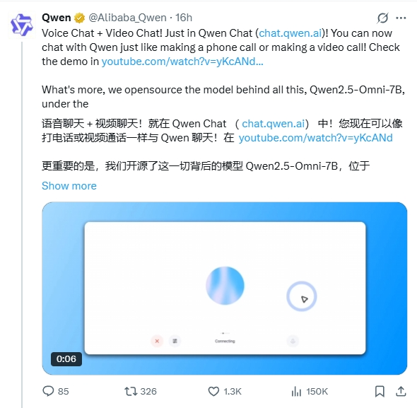 阿里开源Qwen2.5-Omni全模态模型，7B拿下全球第一_阿里开源7b moe 大模型-CSDN博客