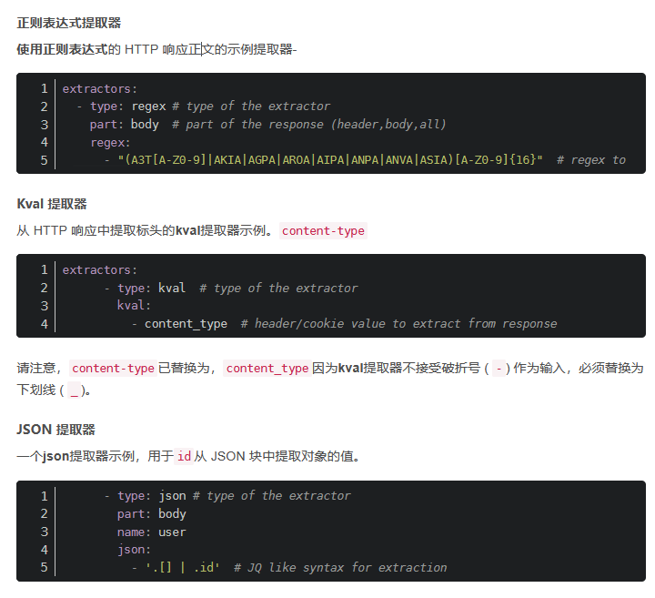 Nuclei-Poc开发_nuclei poc编写-CSDN博客