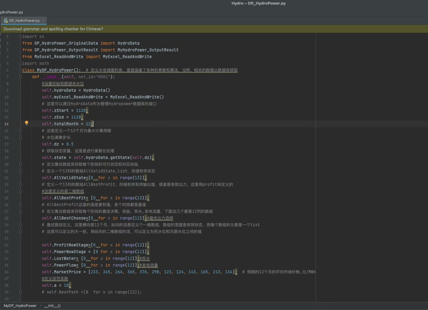 水电站群优化调度技术：基于Python和Matlab的动态规划算法版本解析-CSDN博客