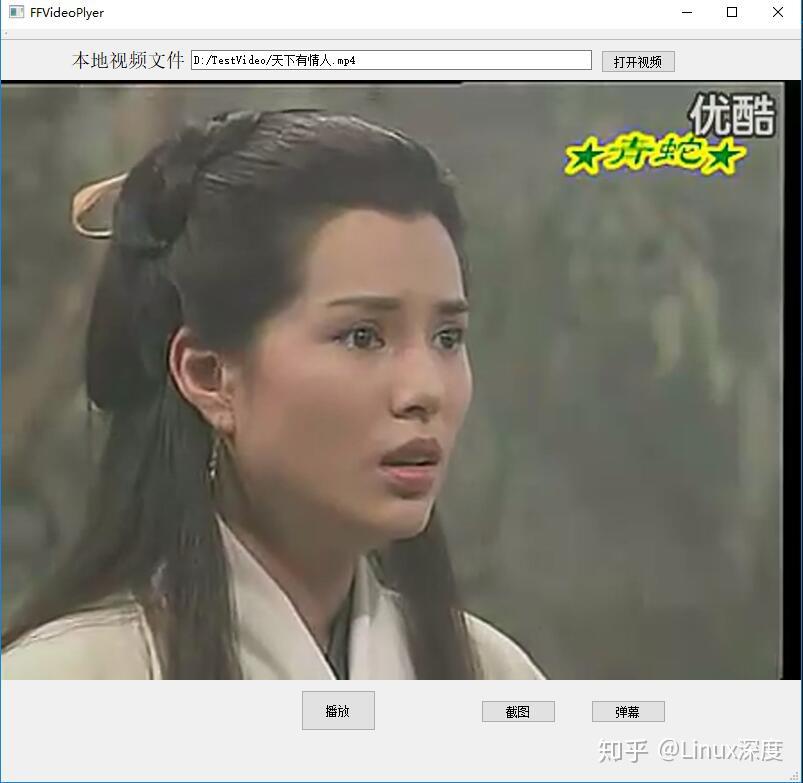 音视频and流媒体第五天——ffmpeg视频播放器开发：ffmepg基本使用与视频播放（一）ffmpeg 播放视频 Csdn博客 8496