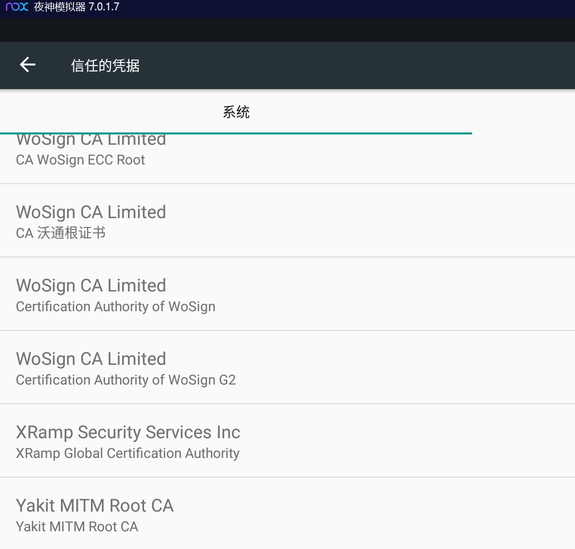yakit抓app+小程序_yakit app抓包-CSDN博客