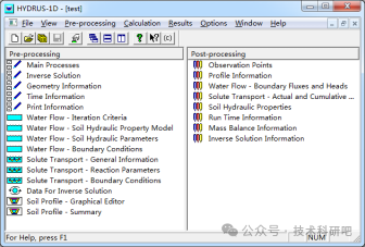 Hydrus1D/2D模型_hydrus模型-CSDN博客