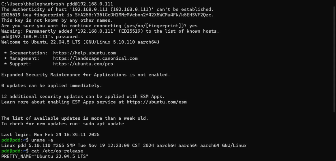 Linux系统更改系统用户与密码，RK3568工控主板演示_rk3568修改hostname-CSDN博客