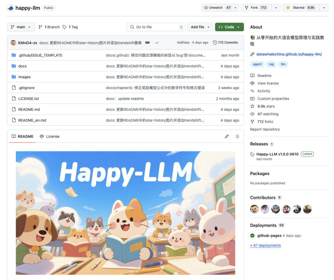 【初学者必备】Happy-LLM：开源大语言模型原理与实践教程，狂揽7.1Kstar | 附PDF地址-CSDN博客