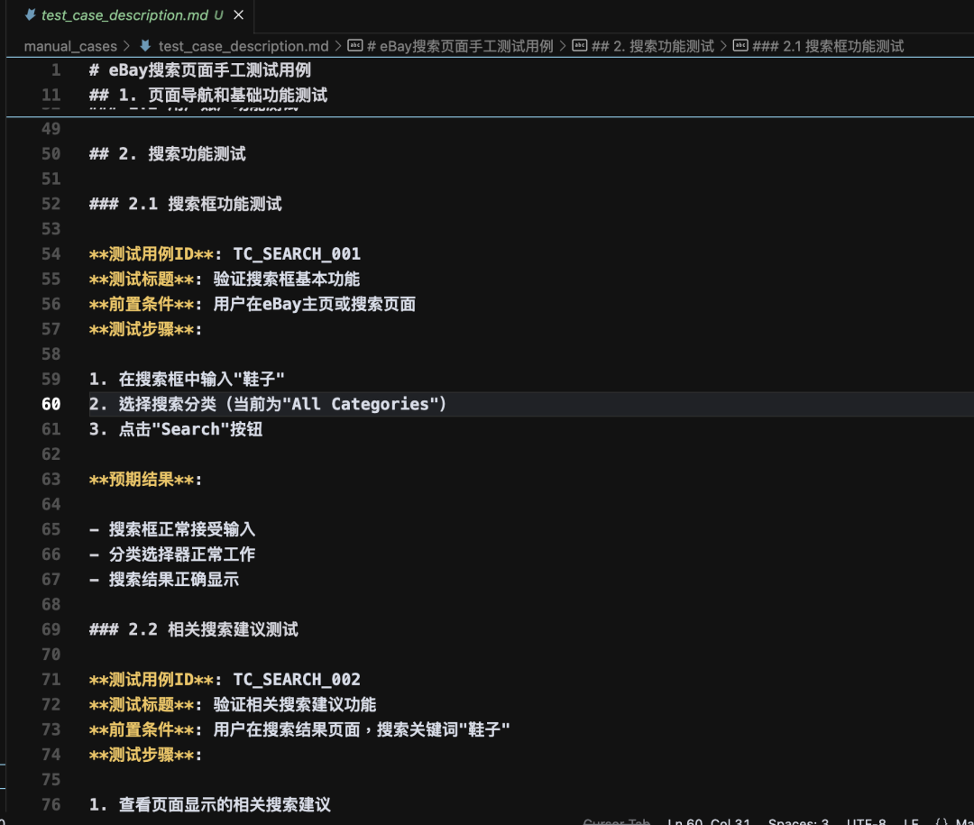 AI快速生成基于Midscene.js的UI自动化测试用例_midscene.js+playwright-CSDN博客