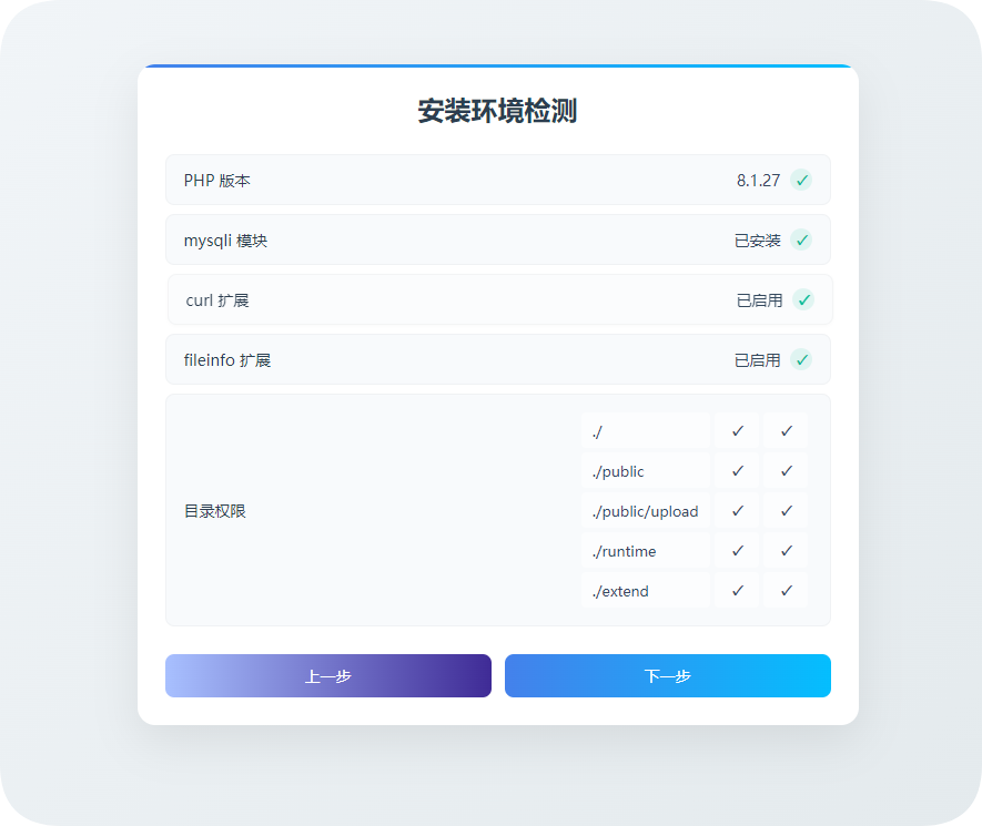 YPay标准版开源代码 – V1.8.7全开源原包_2025最新源支付ypay源码1.8.8搭建教程及配置使用监控端设置教程-CSDN博客