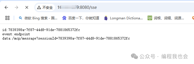 手把手教你用Dify+Java自建MCP服务，实现AI业务数据查询（问数）_dify+mcp-CSDN博客
