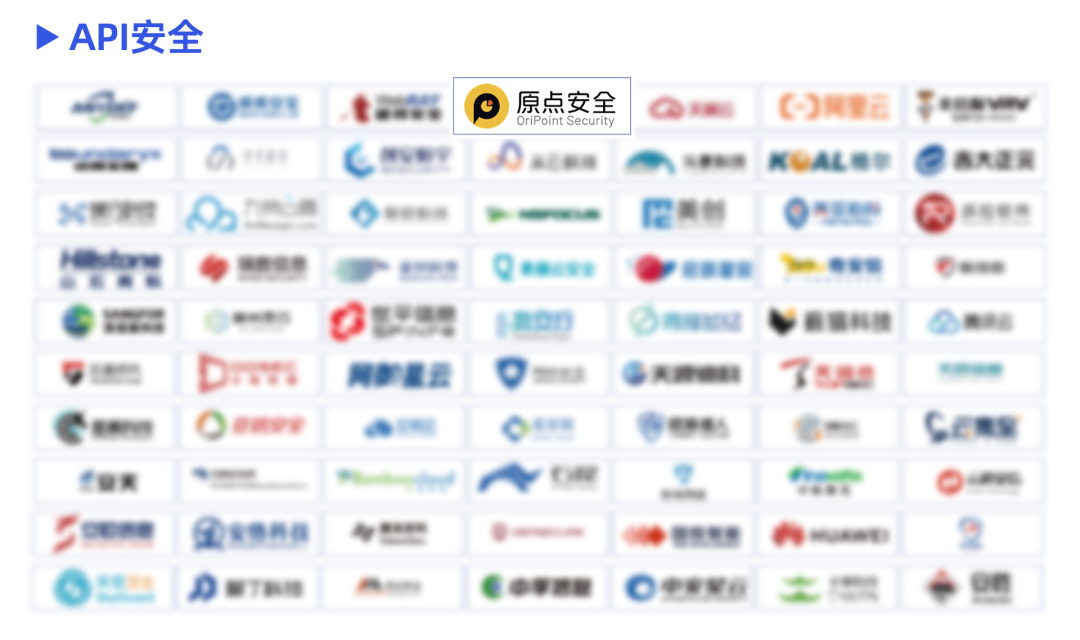 原点安全入选CCSIP 2024中国网络安全行业全景册数据安全赛道多项细分领域-CSDN博客