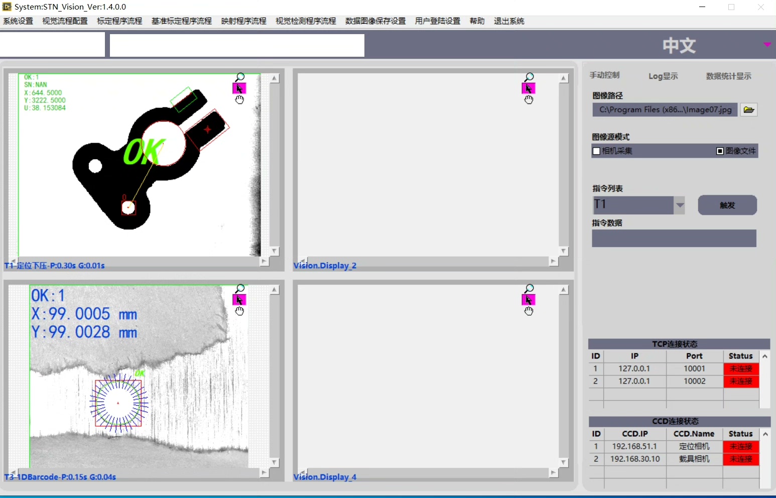 LabVIEW+NI Vision模块：通用免编程视觉框架，轻松玩转小测试-CSDN博客