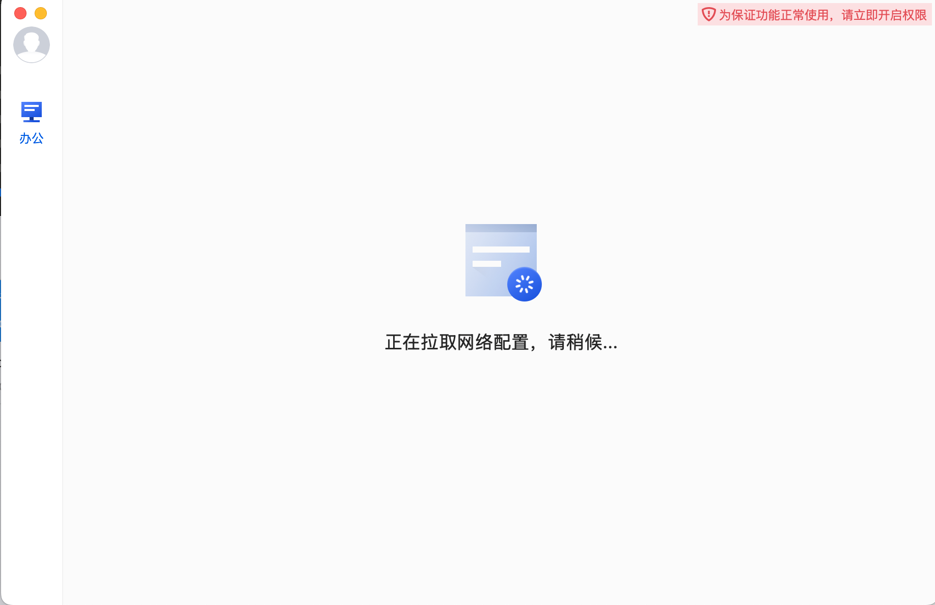 腾讯 iOA 使用指南：全面解析与操作详解_ioa的使用方法-CSDN博客