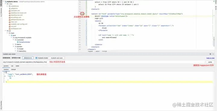 一款IDEA MyBatis插件：极大提升CRUD效率-CSDN博客