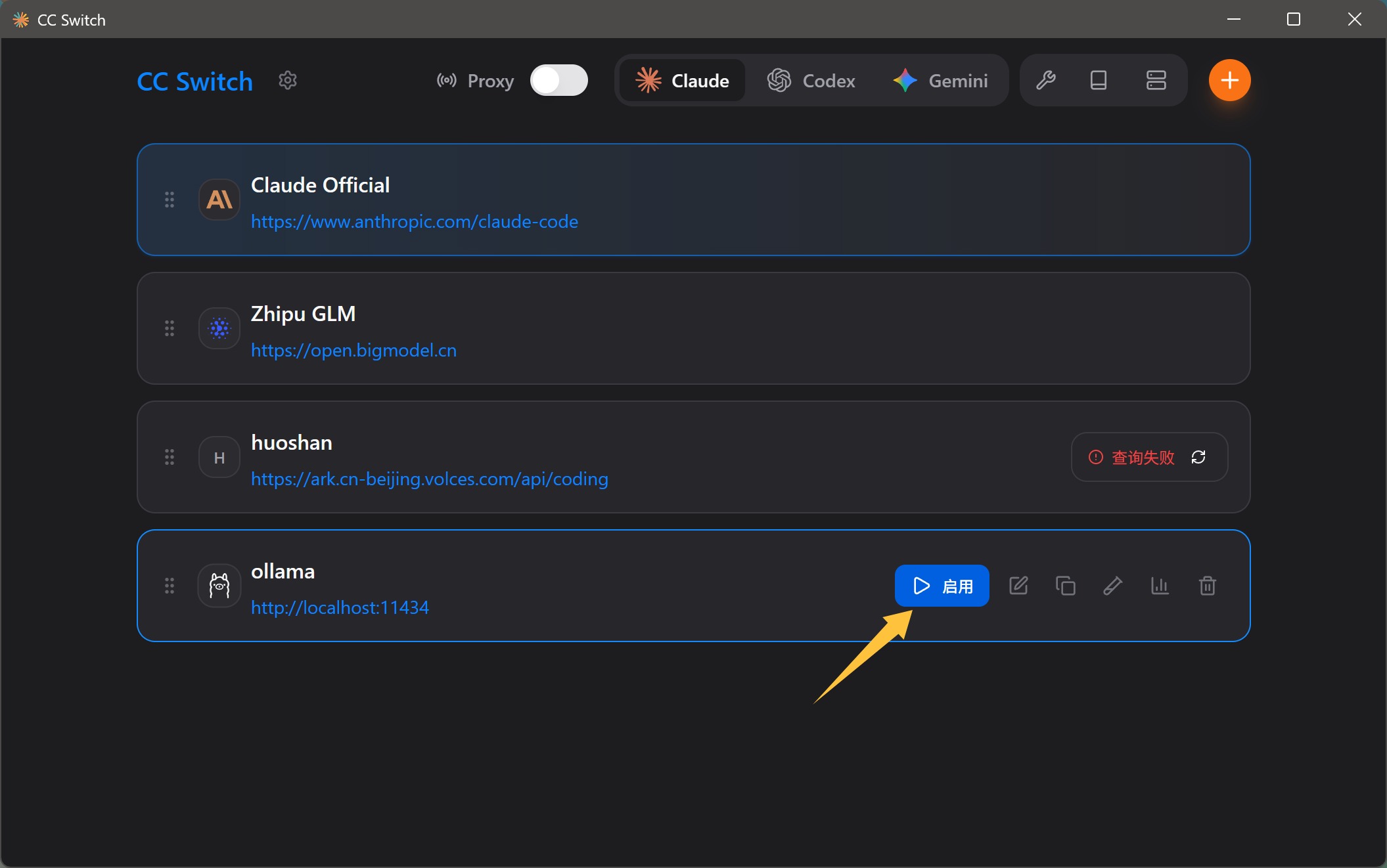 本地开发闭环了? Ollama+GLM4.7+Claude Code _哪种协议转换支持 ollama到claude-CSDN博客