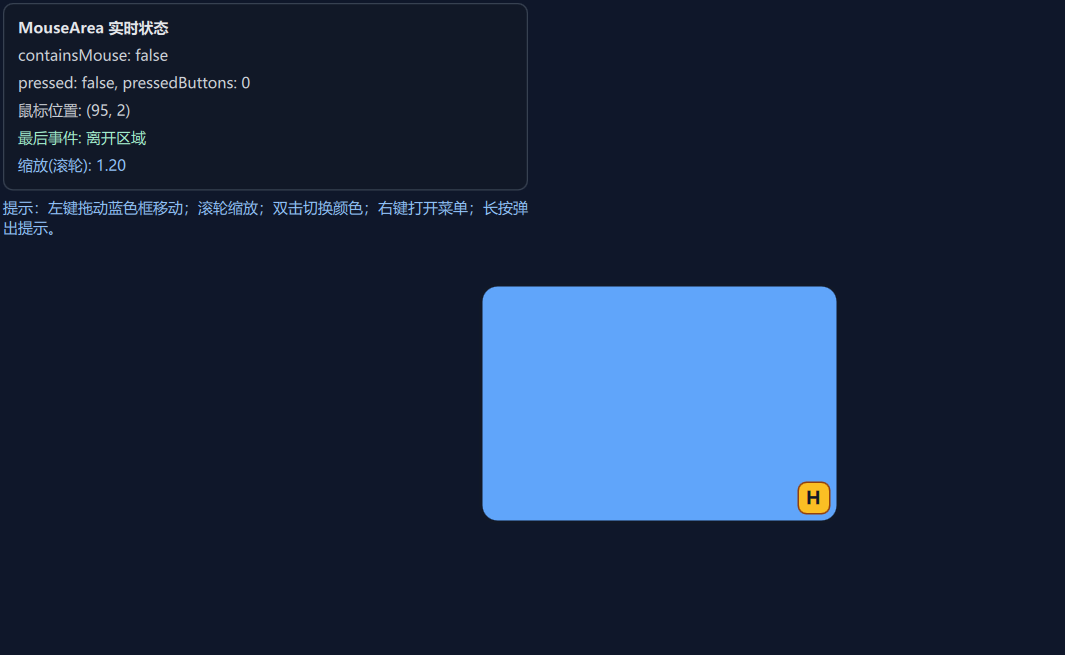 QML学习：6.一文搞懂 QML 中的 MouseArea_qml 博客园-CSDN博客