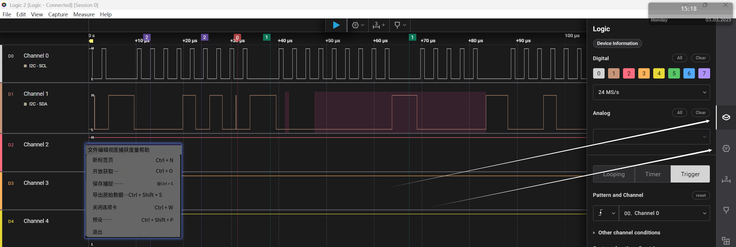 【逻辑分析仪 | Logic16】可能用到的理论 | 一定要实操哦_logic逻辑分析仪软件-CSDN博客