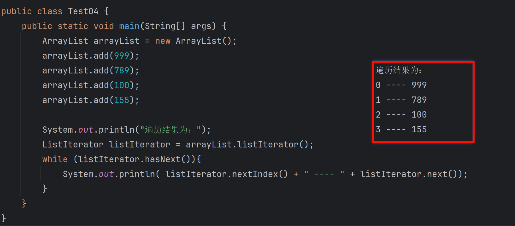 java集合（十九） ---- 遍历单值集合的方法总结-CSDN博客