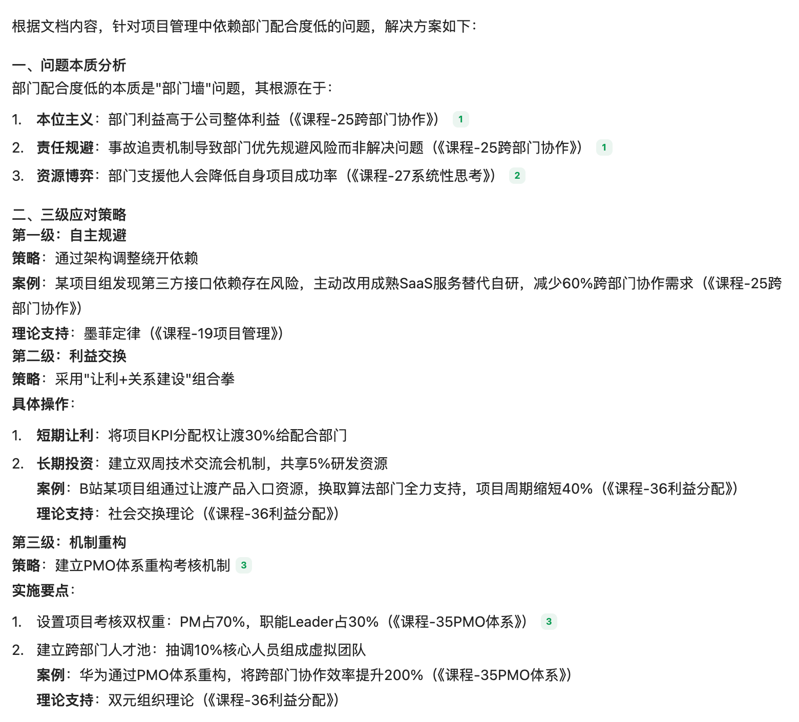 腾讯IMA VS 飞书知识问答：谁才是2025最强AI知识库？-CSDN博客