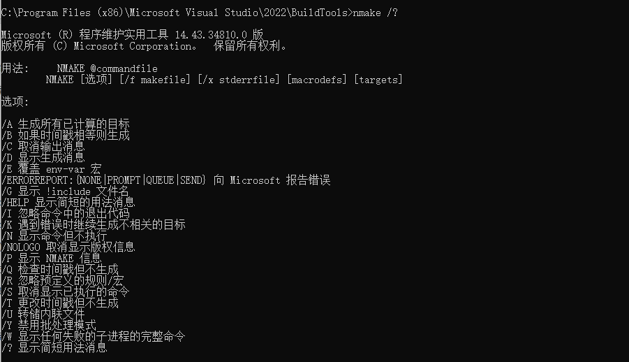 3proxy保姆级教程：详解Window编译安装-CSDN博客